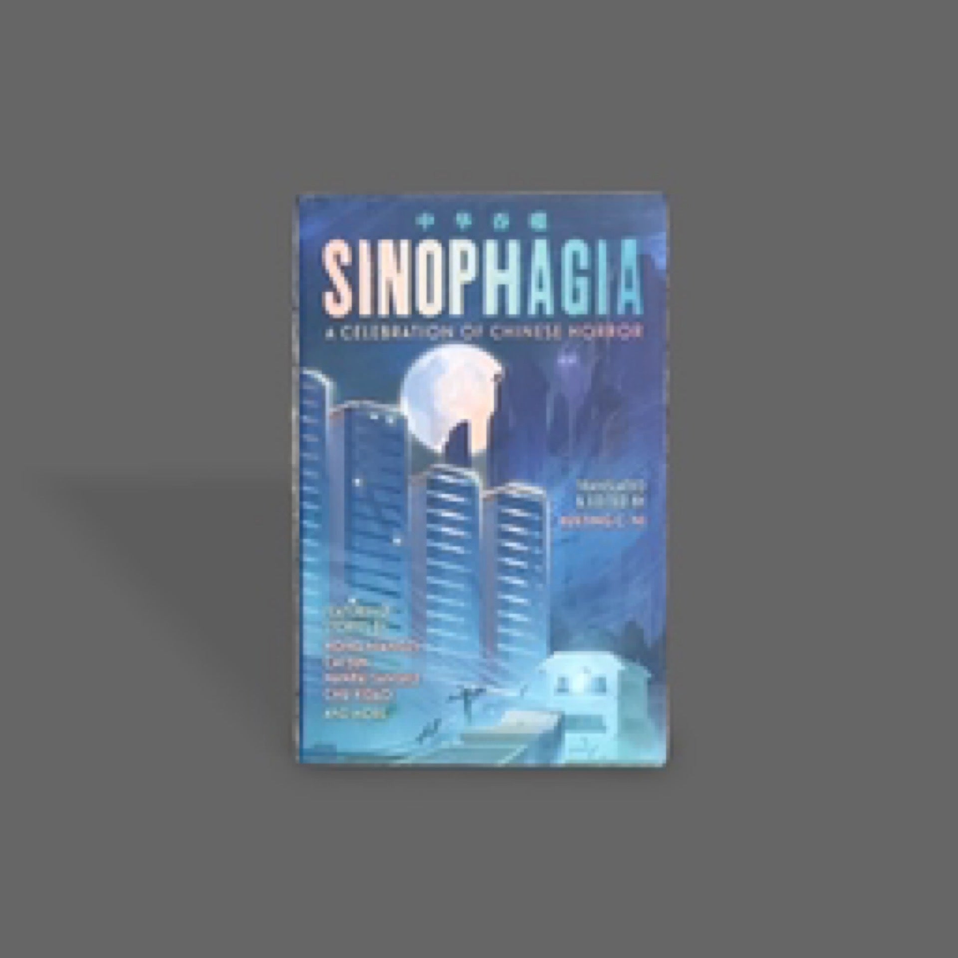 Sinophobia: A Celebration of Chinese Horror | Little Ghosts